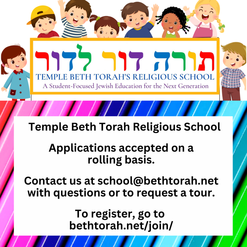 TBT religious school applications - Temple Beth Torah